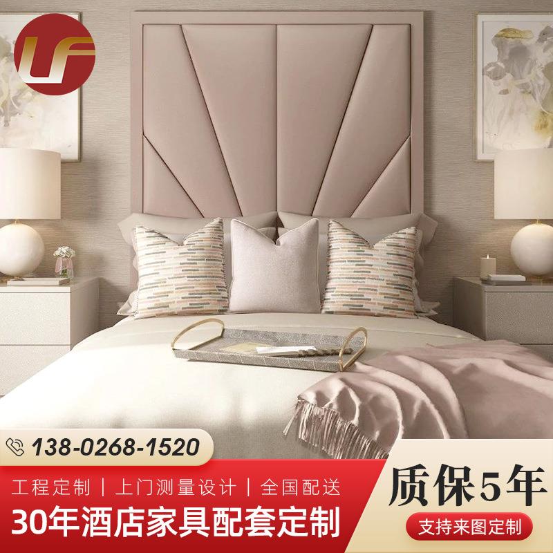 酒店家具套房标房样间板房套馆酒店酒店床宾馆床套房宾酒店868工