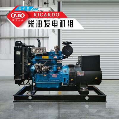 Ricardo柴油发电机组30KVA潍坊发电机24kW家用小型停电应急全自动