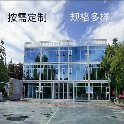 快拼打包箱员工宿舍可移动办公室玻璃幕墙系列办公室临建活动房
