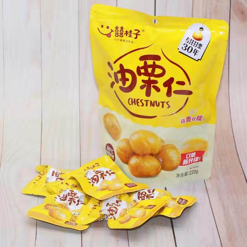 囍桂子油栗仁即食熟板栗仁迁西栗子零食小包装新鲜甘栗蜂蜜喜桂子