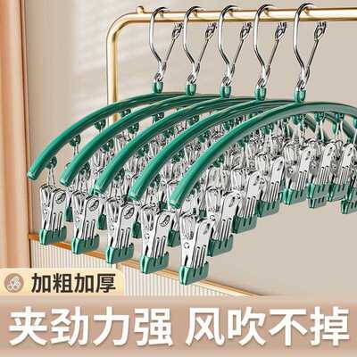 Multifunctional Sock Drying Rack for Home Balcony Storage -