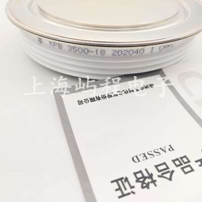 KPB3500-18KPB3500-16中国中车CRRC南车CSR平板可控硅晶闸管