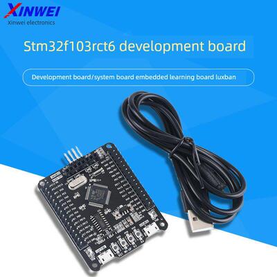 Stm32F103Rct6开发板/系统板/嵌入式学习板鲁班信威电子