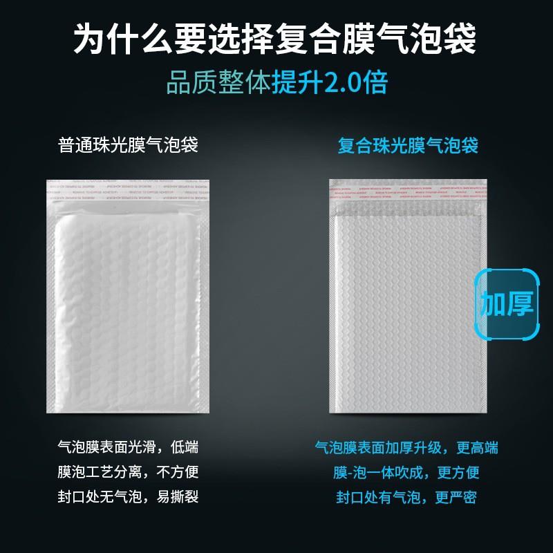 加哑膜泡袋BYY气泡信封厚袋防水气抗压气泡快递袋服装袋可光少量