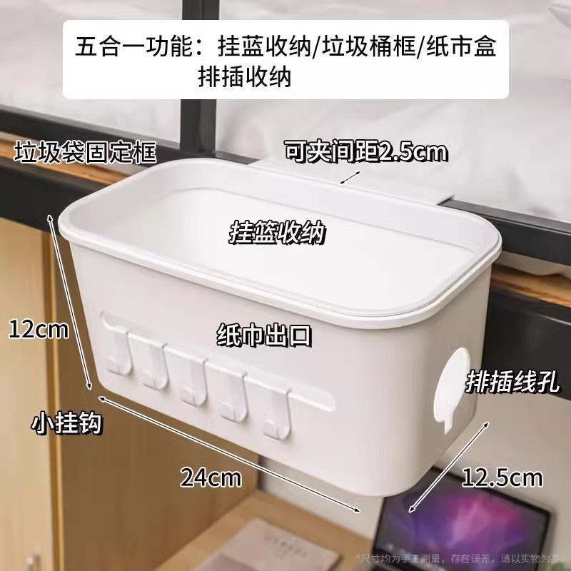 婴儿挂式床挂收纳挂袋神器床头置物筐尿不湿纸尿布床边挂篮围栏盒