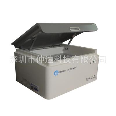 合金元素分析仪能量色散X荧光光谱仪环保镀层测厚仪Rohs2.0