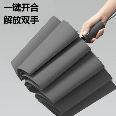 自动雨伞大1全0NAA骨折叠女伞男三人简超约大号抗风暴遮阳伞