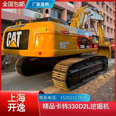 挖机330D2L卡特彼勒330D挖掘机价格便宜车况好30吨35吨36吨CAT