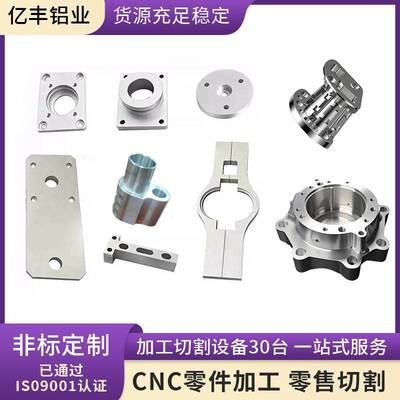 cnc零件加工个性45#号钢板S136 40CR 4CR13h P20钢板Cr12精光板