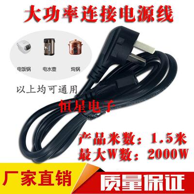 适用宇浩 兴恒 桦利泰30KG电子秤台称充电器 ACS-30kg HLT-989电