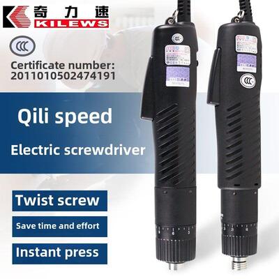 齐立苏Bsd-101电动螺丝刀Bsd-102电动批1500电动螺丝刀大力神2500