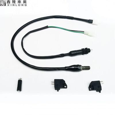 摩托街跑车小忍者V6代地平线宝雕永源枭风N9R12350离合煞车灯开关