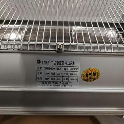 GFD455-GFSD455-贯185顶吹式干式变压器用横流冷却机3S风80V横流