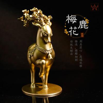 黄铜安一鹿平》车个性汽摆件《车载车MVY内饰品高档男创意