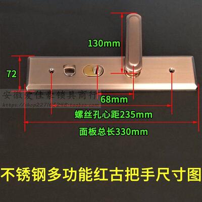 不锈钢多云功能KFS红古手步阳飞防盗门锁家手用通用型门把入户拉