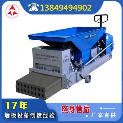 河南众邦伟业JQT15*60cm双层孔轻质混凝土墙板设备生产线制造厂家