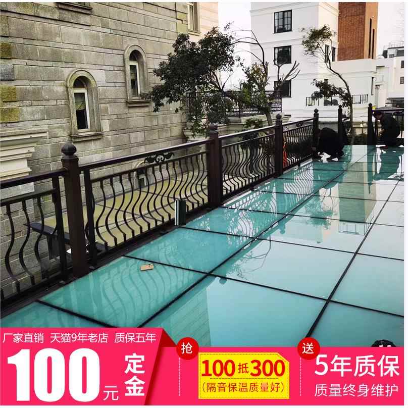 杭州露台阳台玻璃阳光房钢结构房屋庭院阳光房断桥铝合金阳光房