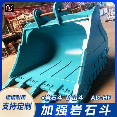 东厂产*现代225LC挖掘机1.2铲斗 AQA1,1方山网格斗 方1515网格漏