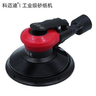 Cemreo迪工业气动打磨机6寸研磨机吸尘砂纸机汽车打蜡抛光机气磨
