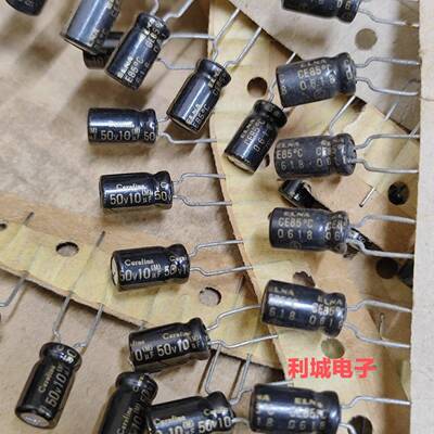 伊娜 ELNA Cerafine 50V10UF 金皇子 铜脚 云母粉 发烧音频电容
