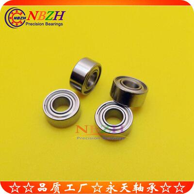 速非标承 684*W43.5 684W3.5Z684ZZW3.5 轴628/4-2Z L-940 *93*3.