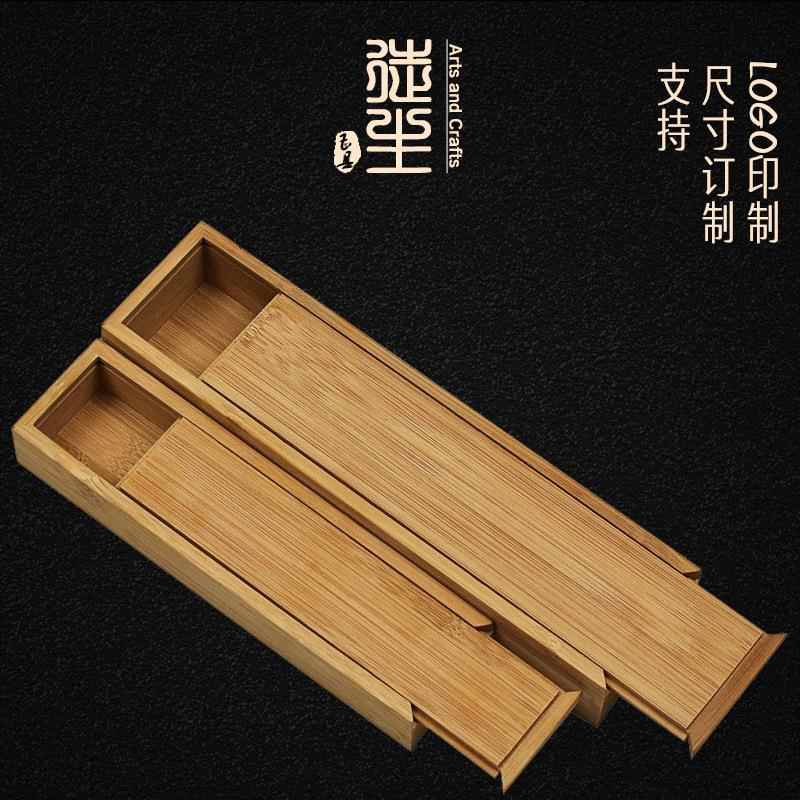 长木方形檀线香包装木盒竹质抽拉礼盒茶针茶刀盖收香纳盒实盒