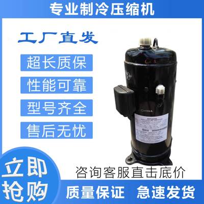 适用于日立定频压缩机G403DHV-64D2制冷压缩机G402DHVM-64D1/64A1