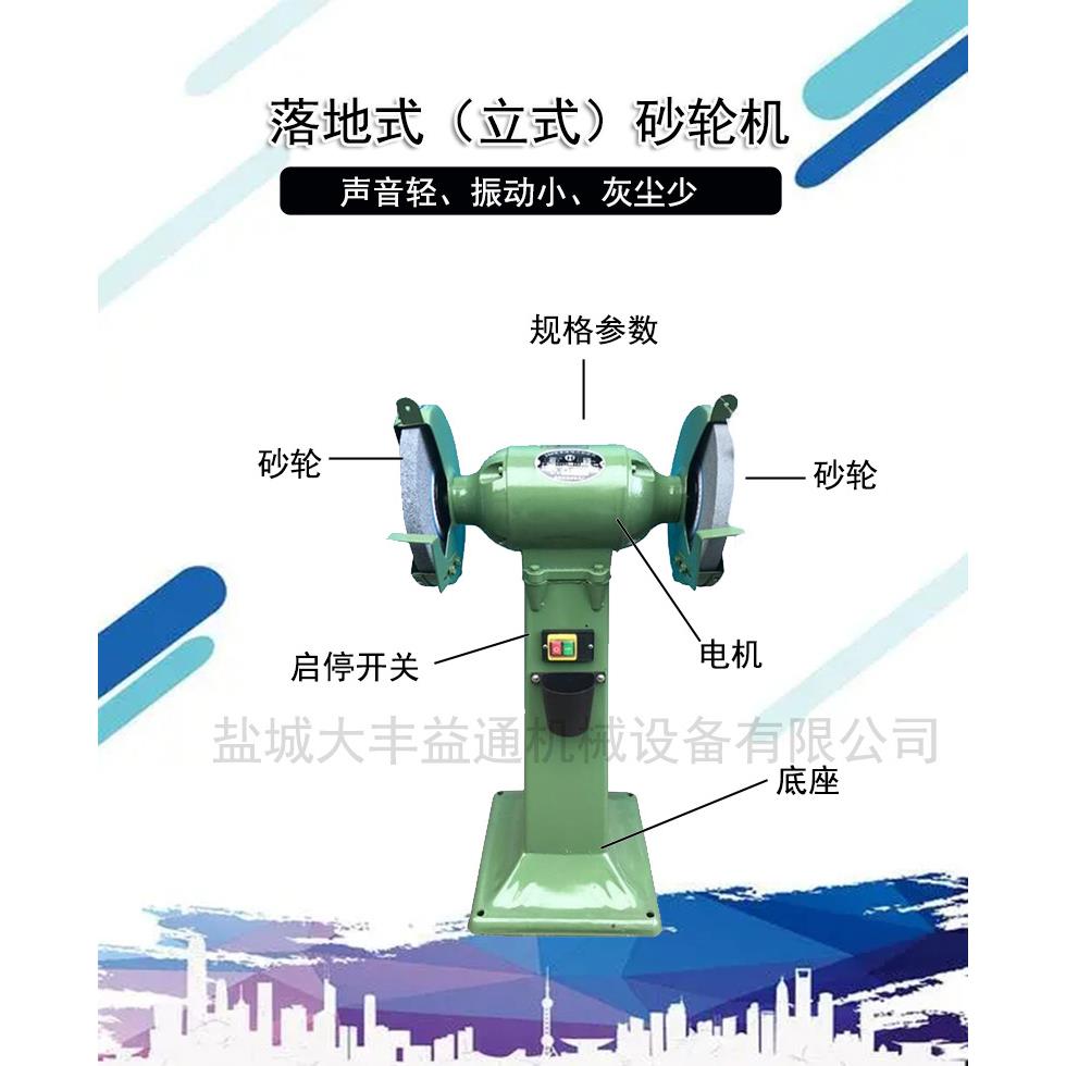 300砂轮机12寸工业级磨尘自动收集除尘砂轮机