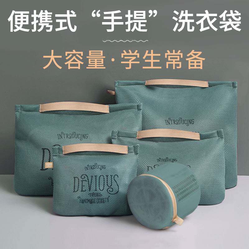 洗衣袋洗衣机专用防变形大号加厚网袋内衣护洗袋洗毛衣服网兜家用