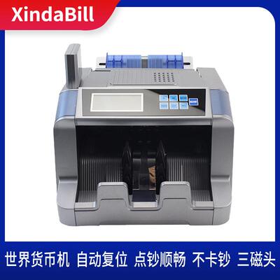 728DUV/3MG3个磁头外币多国美元欧元英镑带外显示屏点验钞机