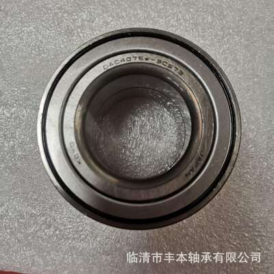 厂家现货销售汽配轴承DAC30600337轮毂轴承