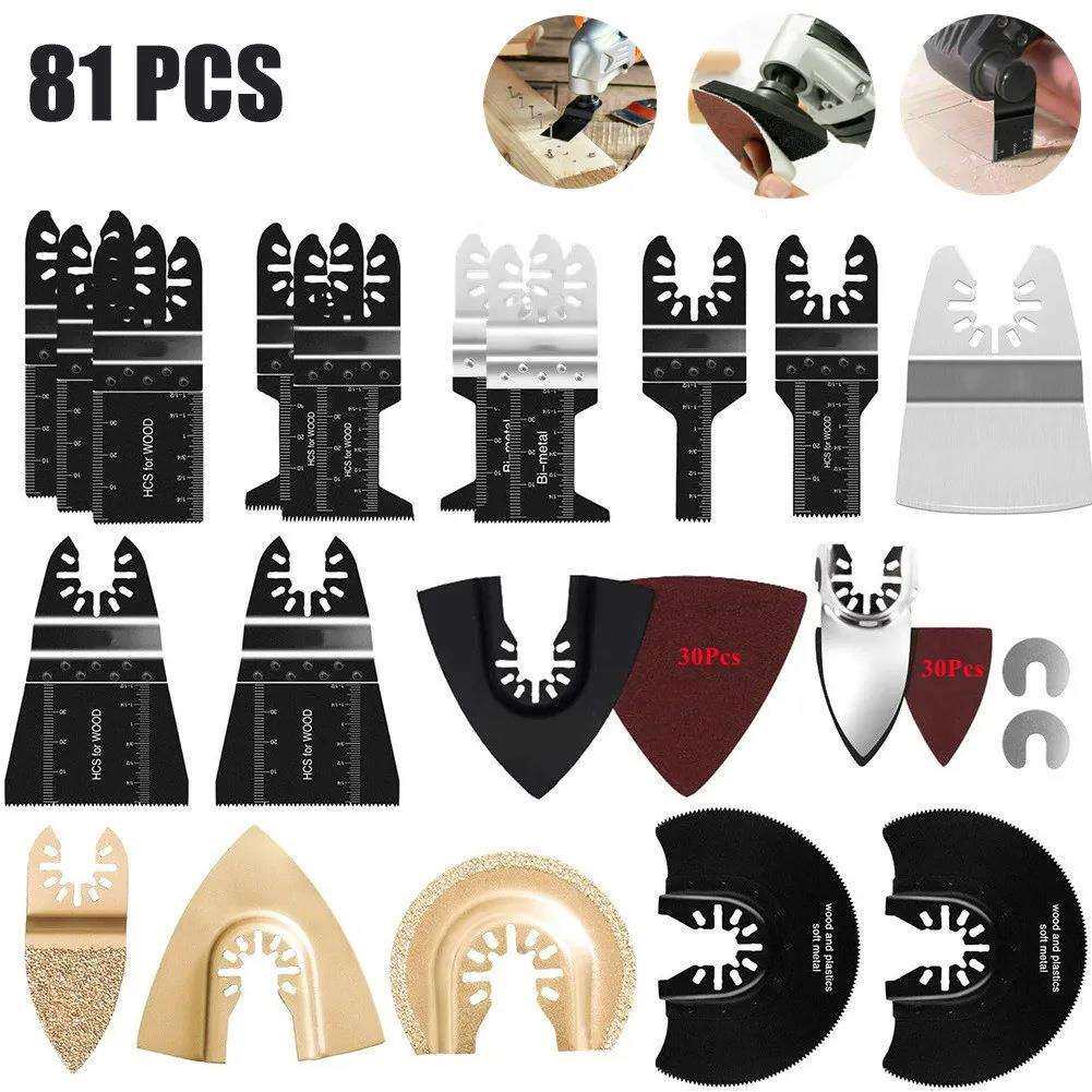 68/81件套切锯打磨一体万用宝配件多功能修边机工具套装中性