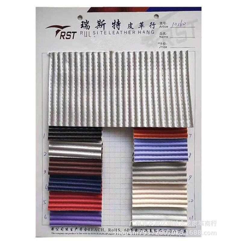 人造革 皱褶皱直纹皮革皱仿皮合成革条纹pu抓立体风琴压 条纹细纹
