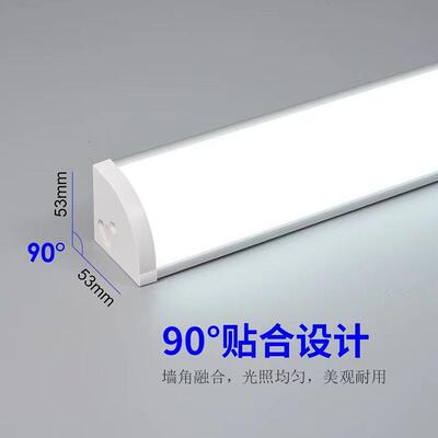 lSTD-W/QJed角灯日光灯一化长条灯0度发光9防尘体支架灯T90大直墙
