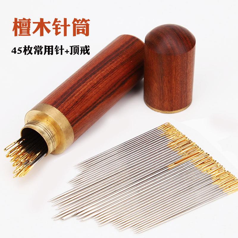 檀木针筒家用手缝针缝衣针手缝针家用大粗针手工缝纫针线 线缝被