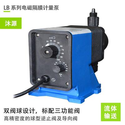 pulsafeeder电磁泵LBC3EB-PTC1 耐腐蚀PP泵头脉冲控制隔膜计量泵