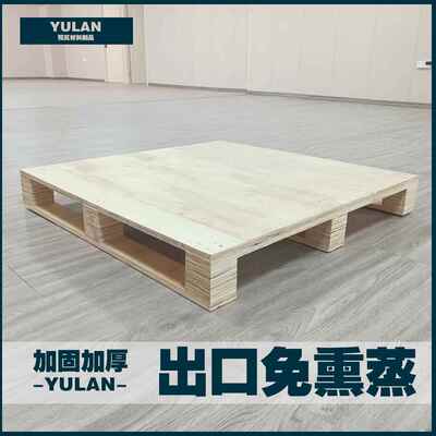 供出免SXO熏蒸木托盘胶合板托物盘 口仓应储流地台板叉车木托架