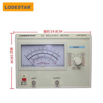乐达 LODESTAR LGA101A/LMV321A/LMV322A单针/双针毫伏表信号源