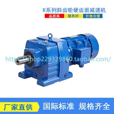 MTD/MTDF/CRLA/RF/R37-47-57-67-77-87-97-107-137-147齿轮减速机