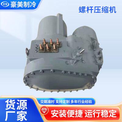 Carlyle空调螺杆压缩机06NA2250SN7A-A00冷水机制冷节能高效