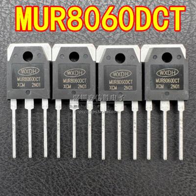 全新 MUR8060DCT 80A600V TO-3P 逆变焊机配件 快恢复整流二极体