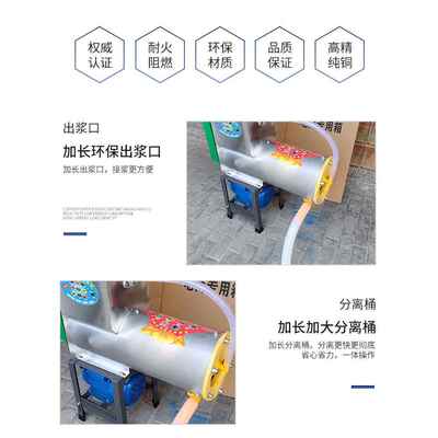 芋淀粉浆dr730436渣离机家用商分用粉碎机红薯类土豆山薯洋莲藕葛