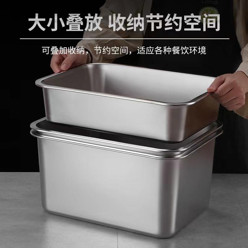 304不CZR锈钢方盆方长方形盘份数加深托盘菜盒盆带盖方不绣钢盆特