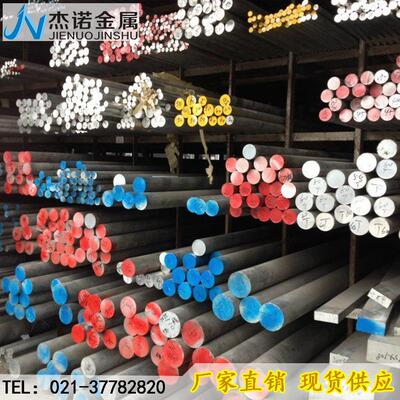 易氧化铝棒6061-T6铝棒6061-T651铝合金棒6061铝圆棒