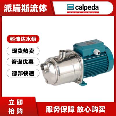 现货科沛达NGXM3/100水泵NGXM4/110NM65/25C/ANM40/25BNM17/D