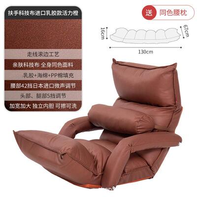 跨境懒人沙发榻榻米单座椅叠人小沙发靠床QYJ20258上日式卧室阳台