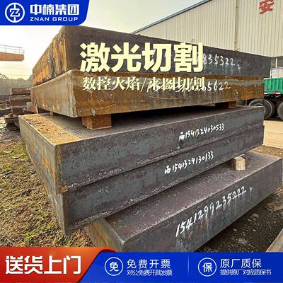 Q355D钢板切割加工定制10mm厚预埋件铁板长方形Q235B铁皮长条折边