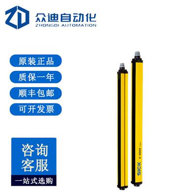 西克 M40S-025003AA0 安全光栅 SICK 订货号1200060