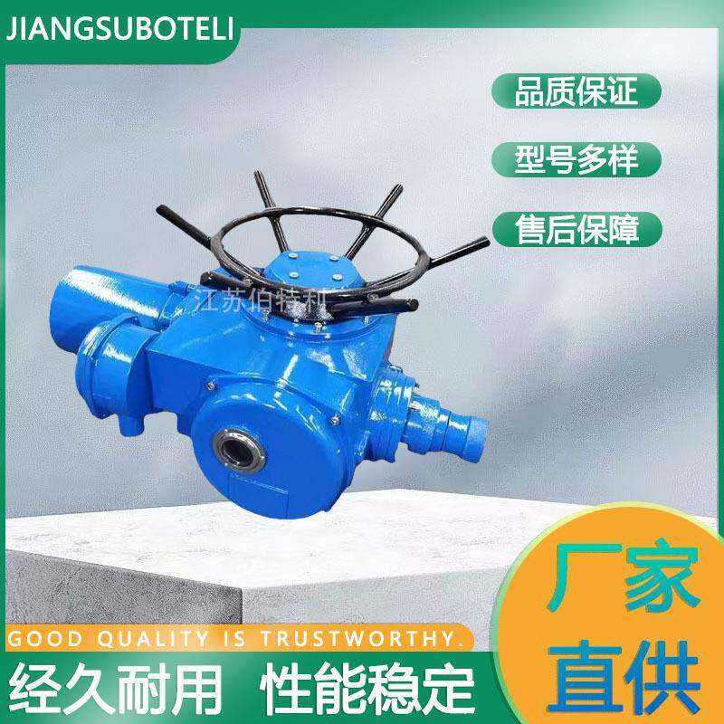 Z型系列阀门电动执行机构多回转开关型电动执行器Z30-24W阀门电装