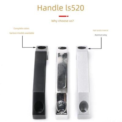LS520铝合金拉手U型手柄机箱柜门扶手LS06不锈钢明装把手工业提手